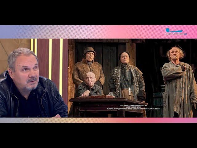 Ирландский драматург Мартин МакДонах — открытие Пермского театра «У Моста»