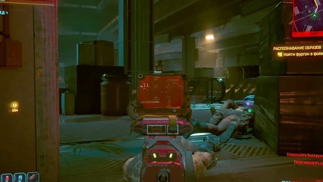 Cyberpunk 2077 № 11