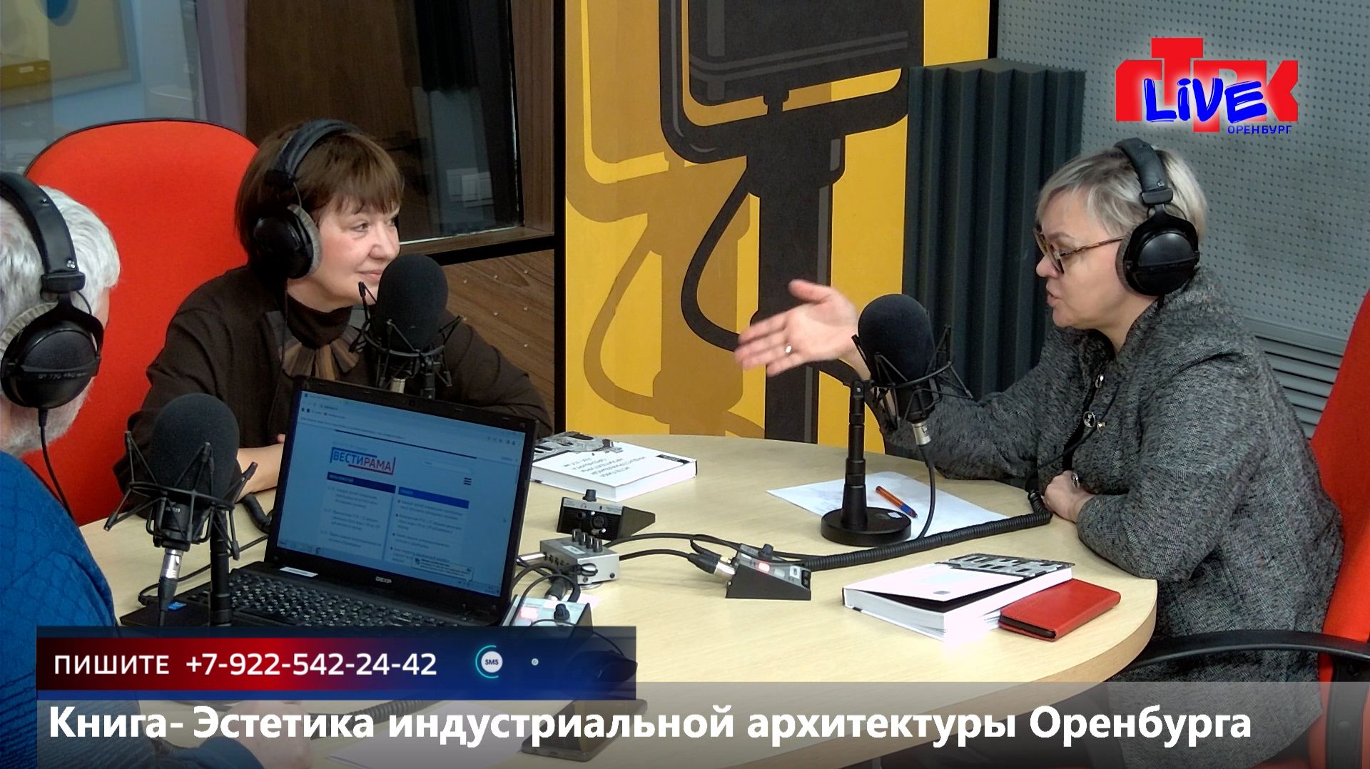 Увидеть радио: «Маевка» от 17 февраля 2026