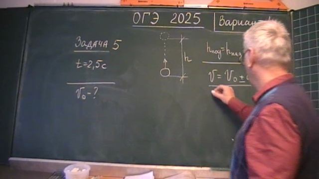 Вариант 4. Задача 5