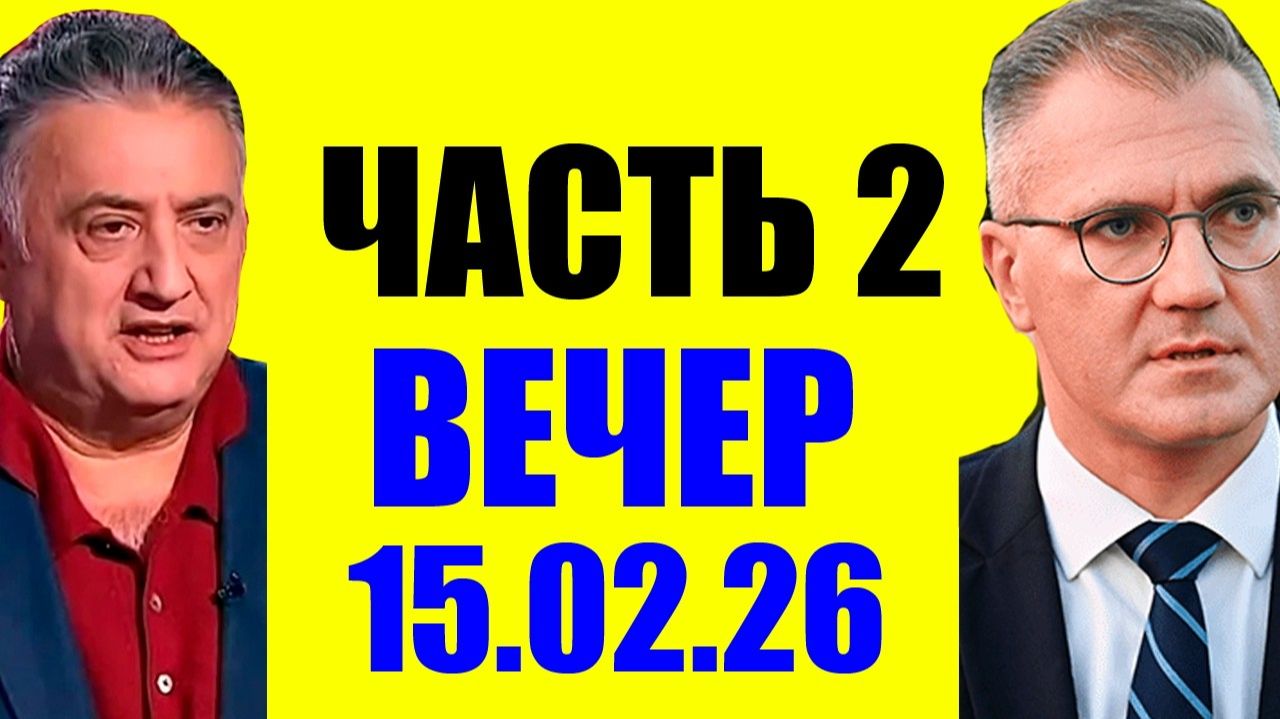 Уже не избежать. Кедми, Хазин, Евстафьев подтверждают