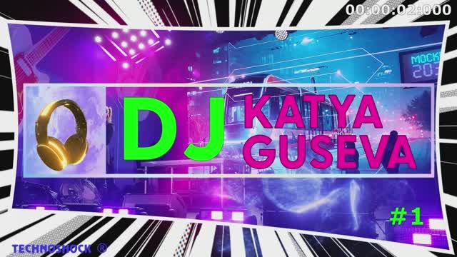 DJ KATYA GUSEVA. MIX. Диско. Электро. Клубная. Танцевальная. Музыка. Москва. Территория Будущего. #1