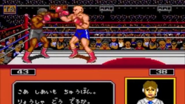 PCE - Bull Fight - Ring no Hasha