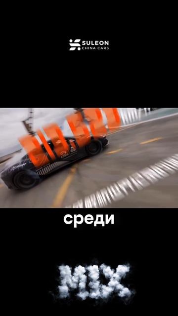 🇨🇳Интересные китайские автомобили.