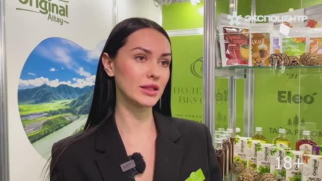 Продэкспо Органик 2026