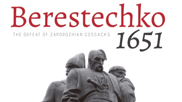 First Look at Berestechko 1651