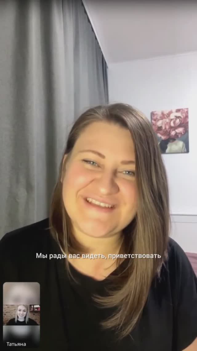 Бодрое утро c Леной и Таней #15