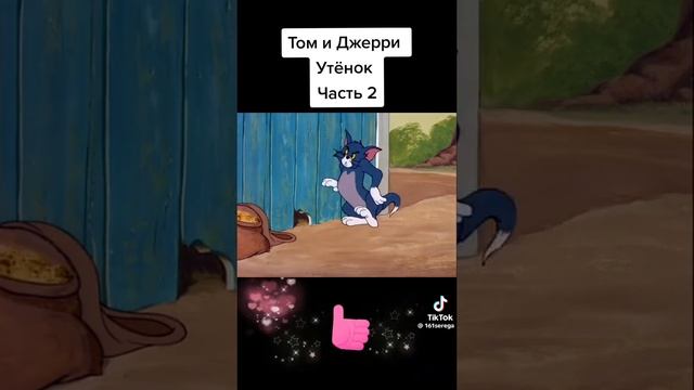прикол