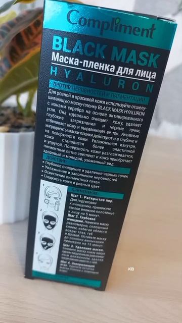 #katyboro #косметика #уход #skincare #уходзакожей  #рекомендации #врекомендации  #рек #топ