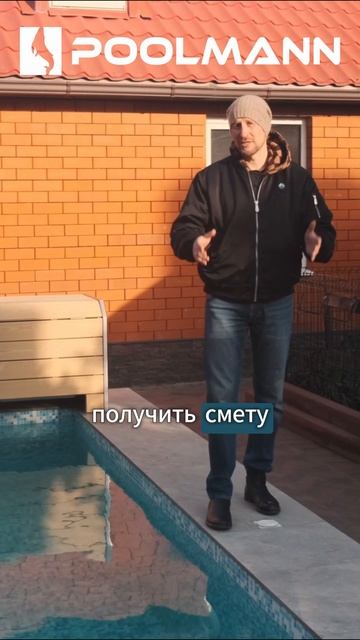 Хотите  построить бассейн в этом сезоне? Начинать нужно весной | Строительство бассейнов в Ростове