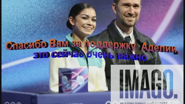 Спасибо Вам за поддержку  Аделии, это сейчас очень важно