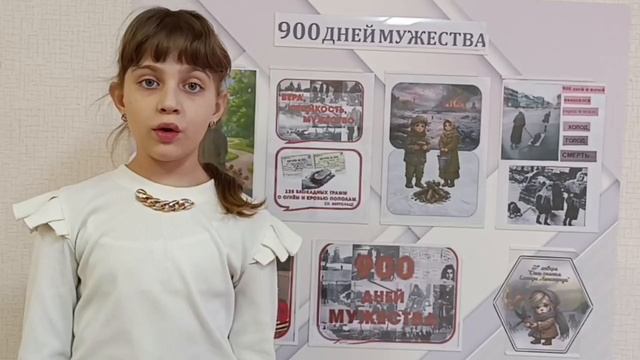 "Ленинградский салют", Читает: Страшнова Анастасия