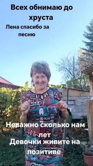 Живите на позитиве