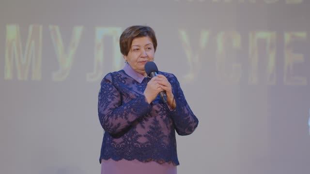 Формула Успеха 2026