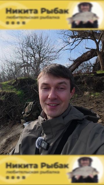 Рыбалка это жизнь!