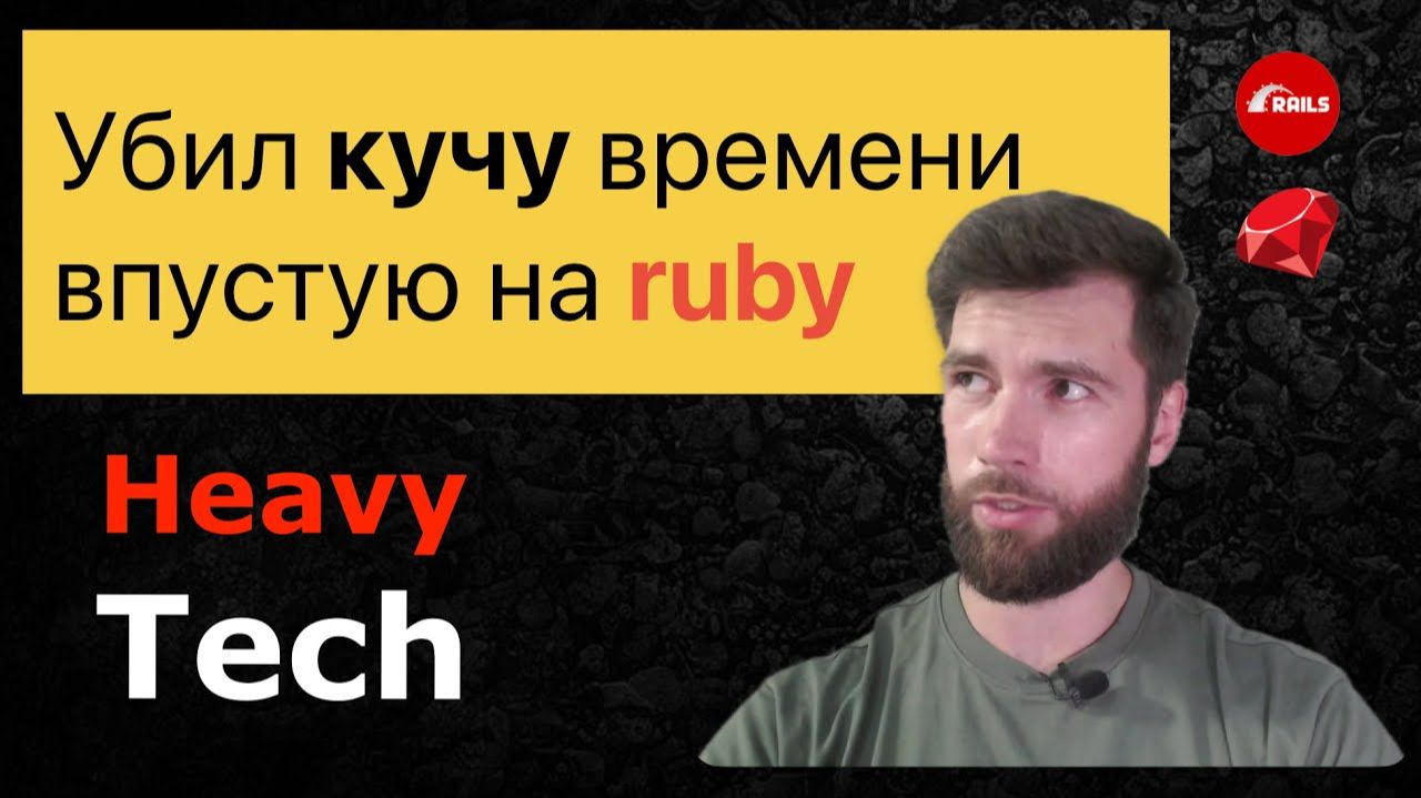 Какими проектами я занимаюсь после работы. Часть 1