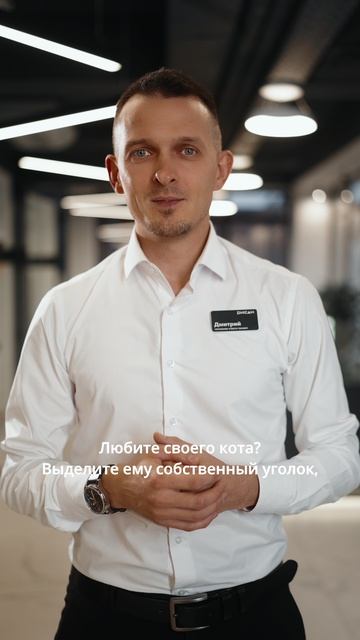 Разнообразие планировочных решений в Scala City