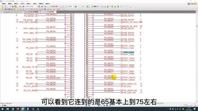 【02】ALINX Zynq MPSoC XILINX FPGA视频教程 SDK 裸机开发—MPSoC开发之Vivado工程创建流程