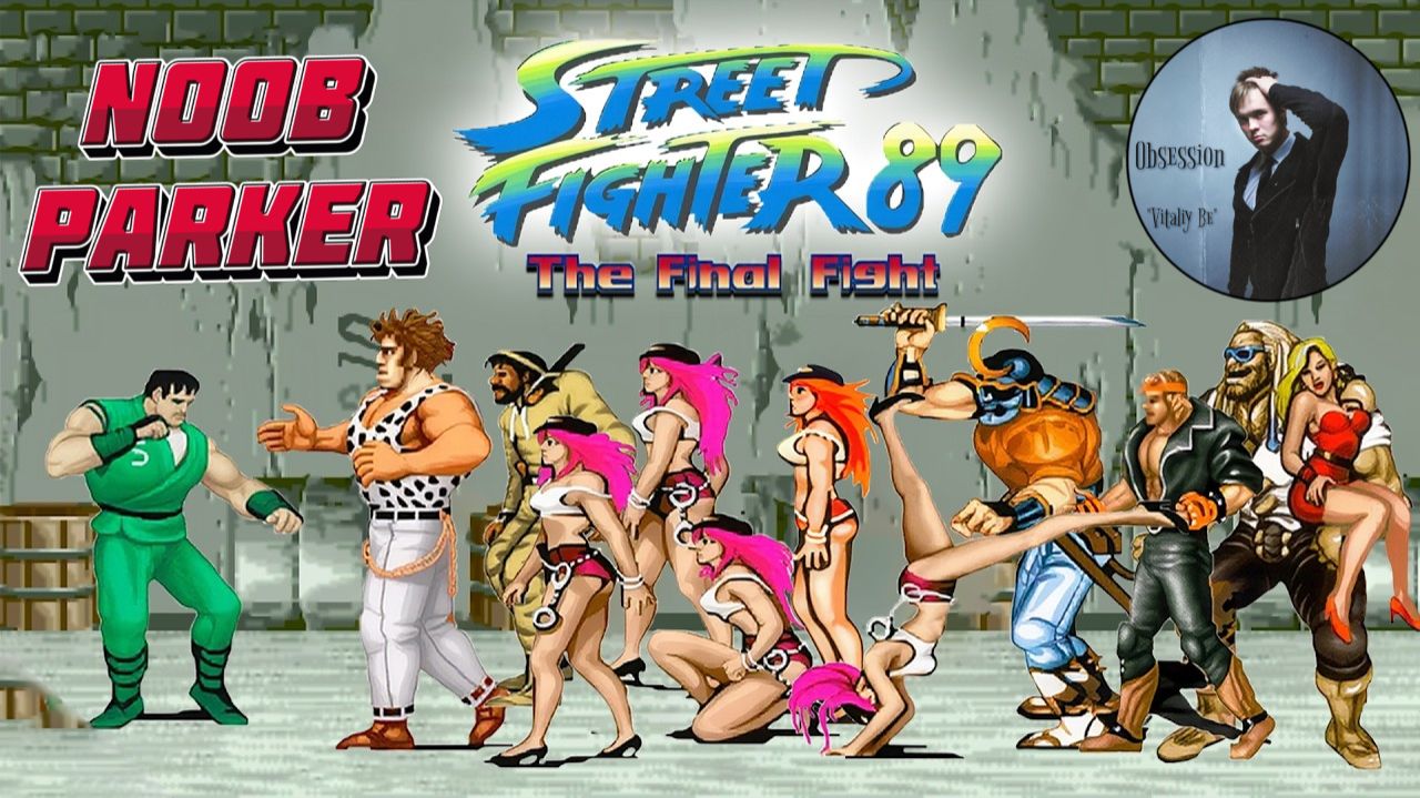 Street Fighter  89 Guy Ретро Аркада