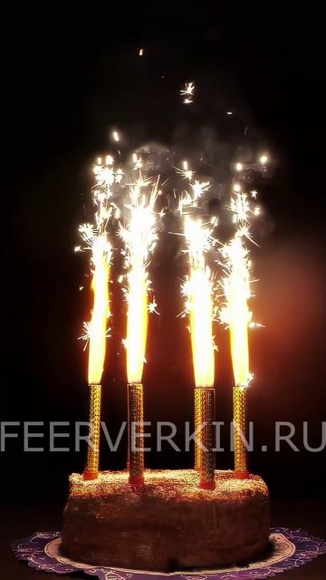 Свечи фонтаны в торт 10 см 30 сек