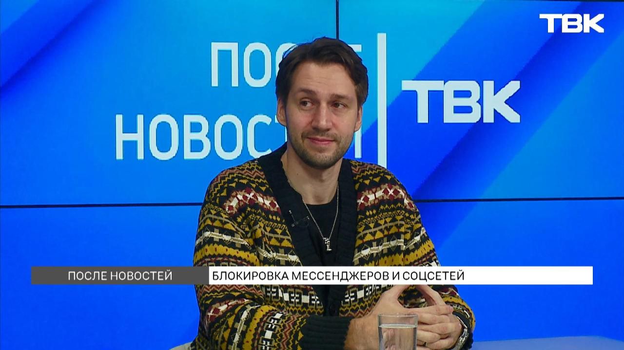 Как бизнес справляется с новыми ограничениями после блокировки мессенджеров? / «После Новостей»