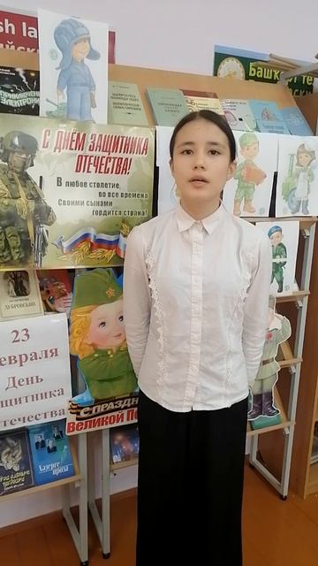 Загидуллина Азалина 12 лет