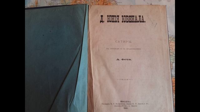 Латинское словообразование