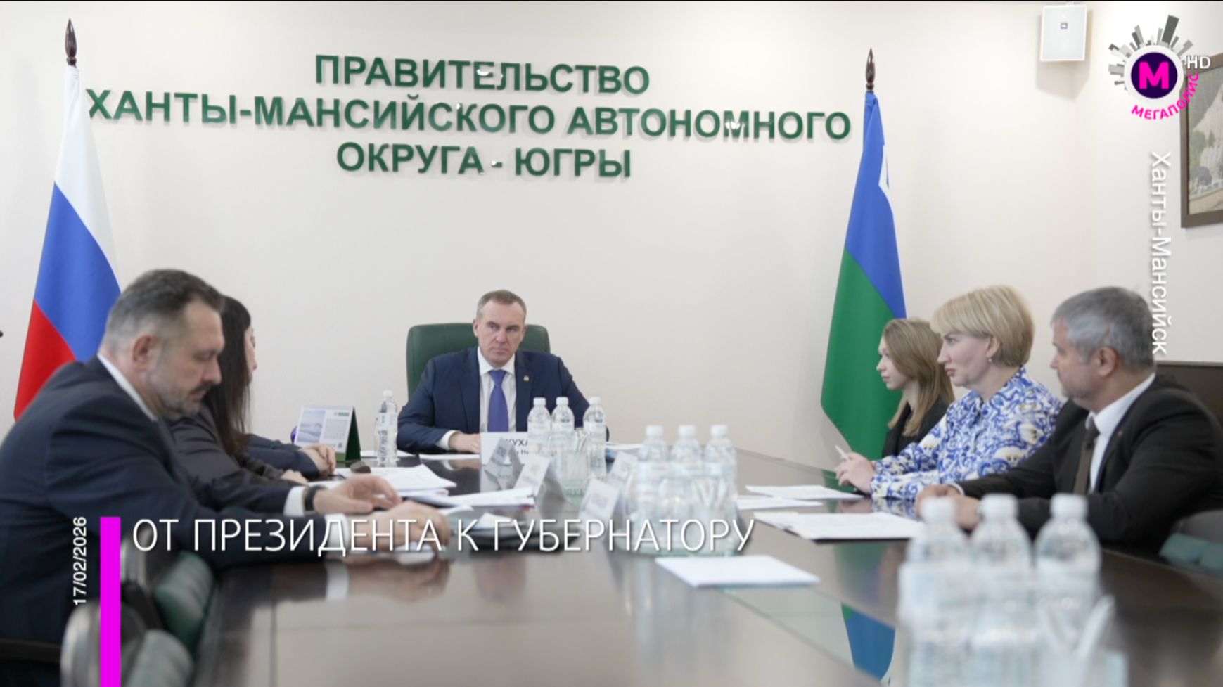 Губернатор Югры Руслан Кухарук провел личную встречу с жителями региона