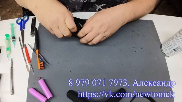 Ремонт насоса/компрессора Xiaomi. Крым, г. Саки