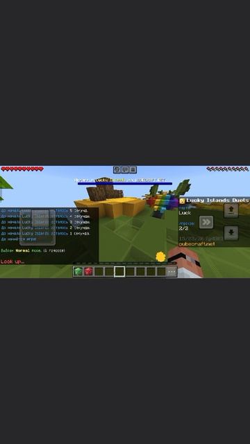 Быстрая катка😁