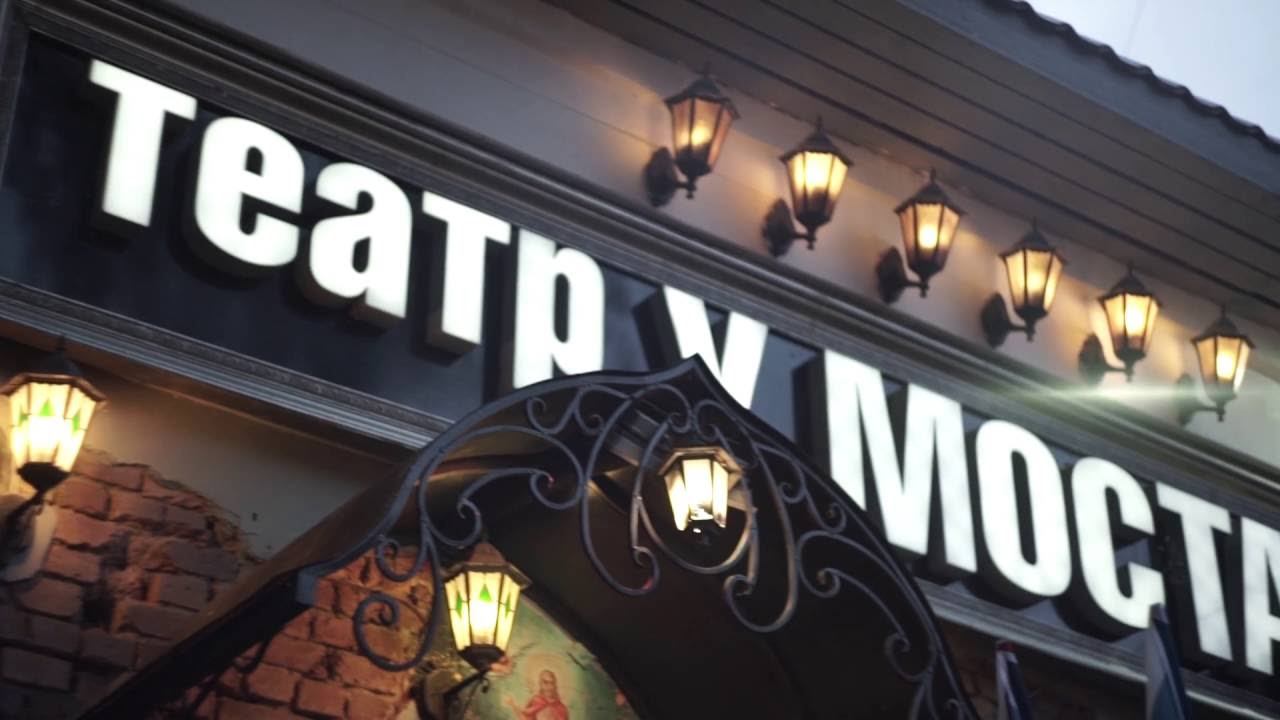 Итоги Второго Международного Фестиваля МакДонаха