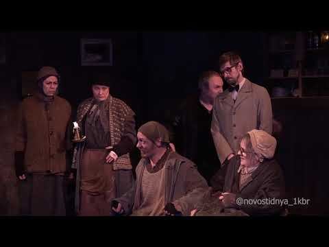 Пермский авторский театр «У Моста» снова в Нальчике. Сюжет «1kbr»