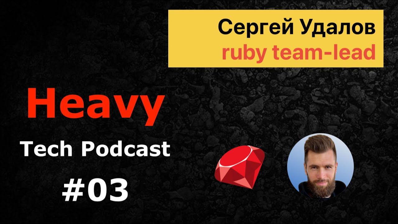 Анализ, обсуждение тем предстоящего митапа от СберМаркета, скорочтение