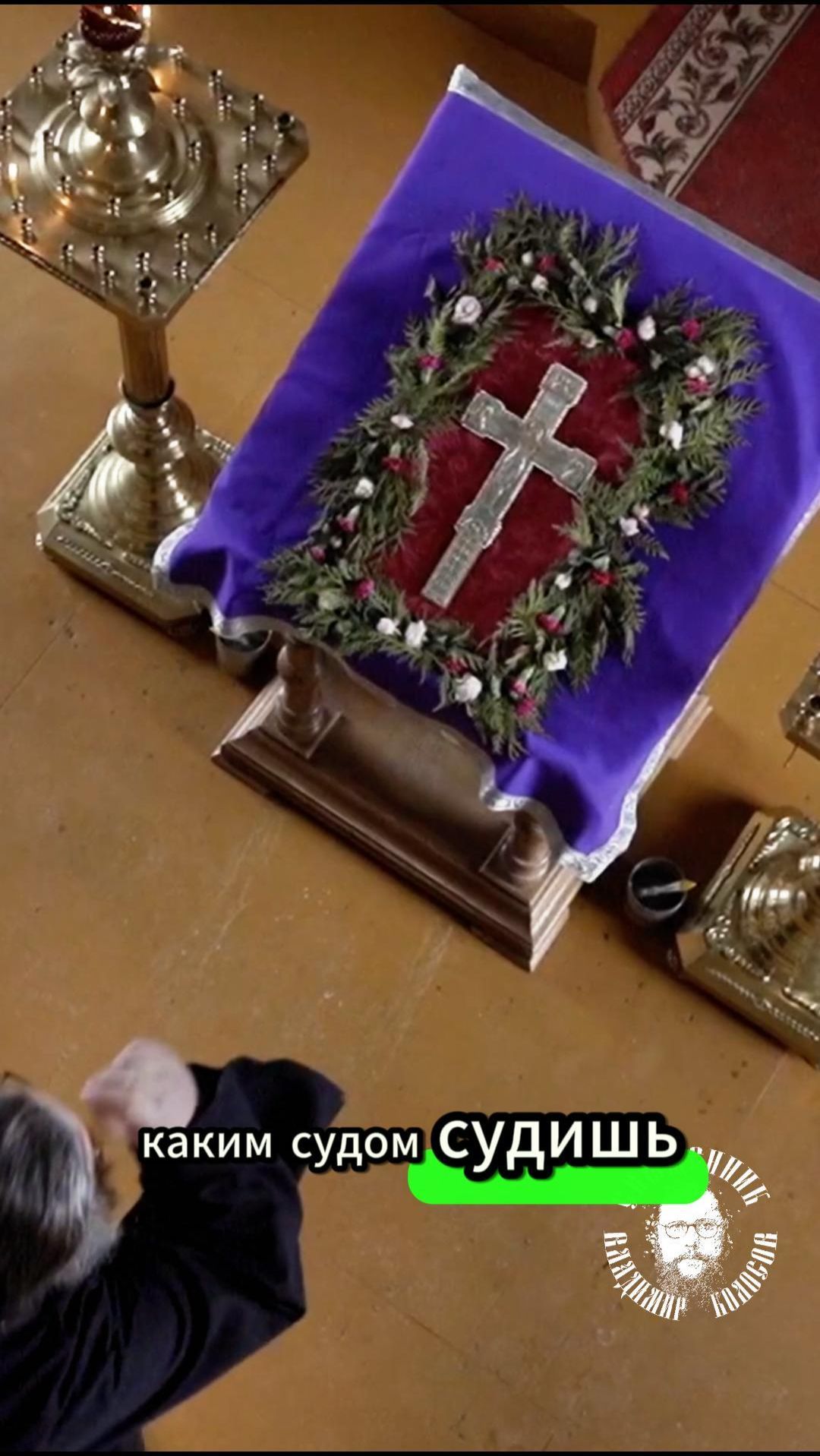 Господь любит грешников кающихся!