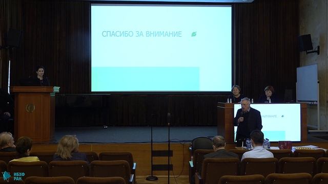 Видеозапись защиты диссертации Варьян И.А.