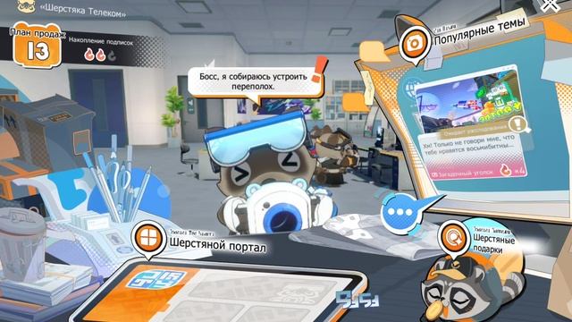 Honkai Star Rail | Квест Шестика телеком.