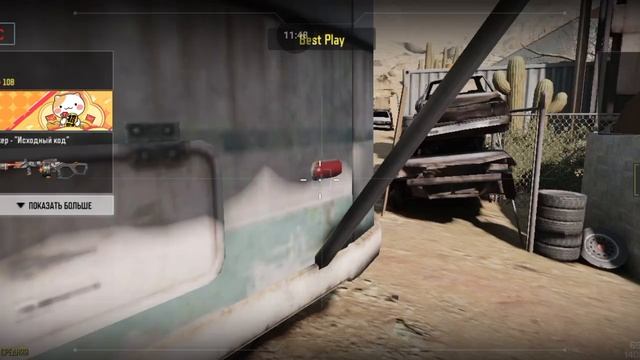 call of duty но играю только 8-ым слотом