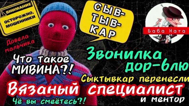 Скидки участникам Куликовской битвы. Троллинг высшего уровня от Бабы Наты