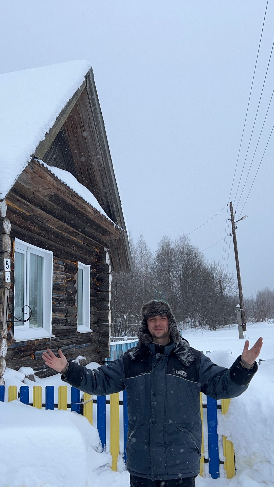 Истинна Рыбака