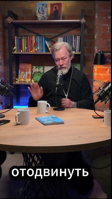 Отец Михаил Потокин о покаянии