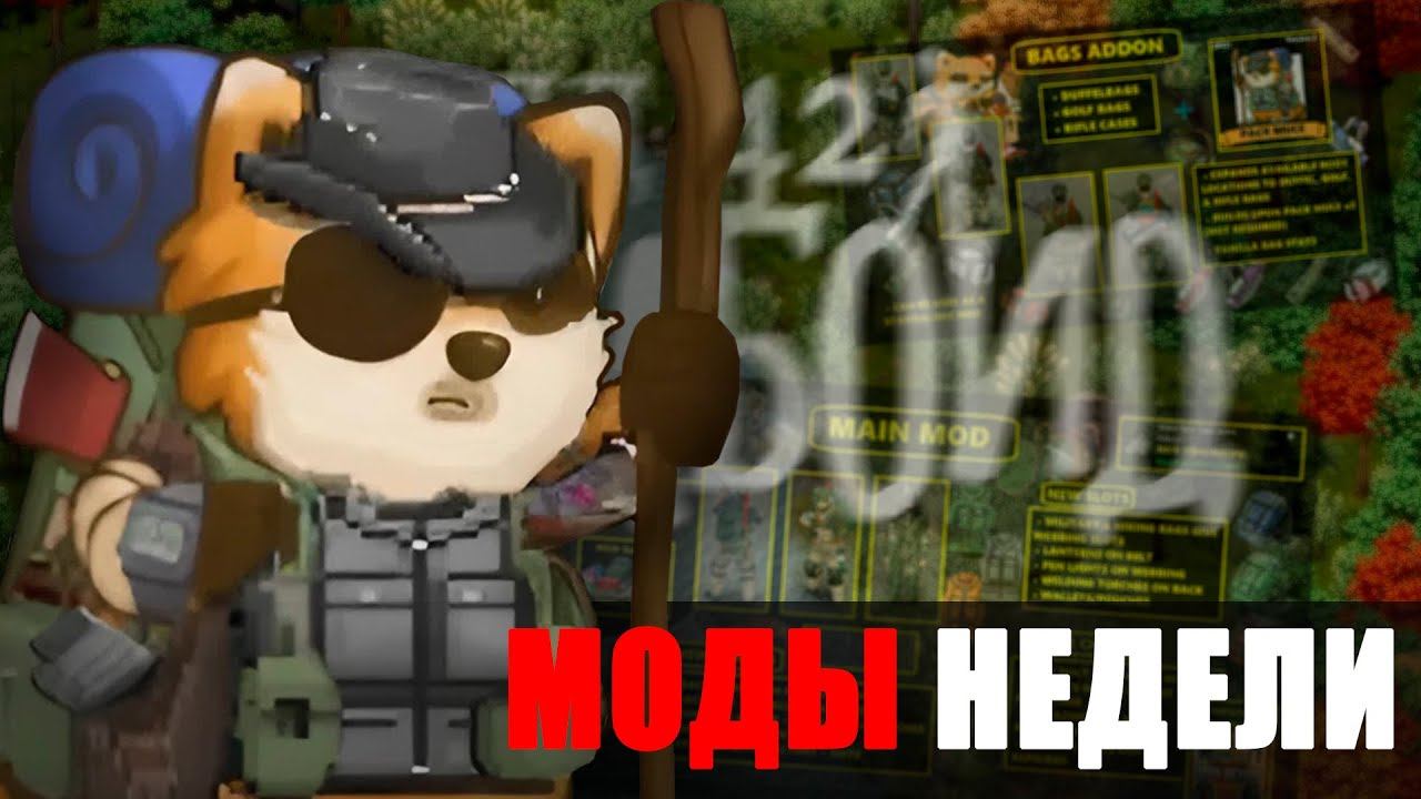 НАВЫКИ БОЯ И АВТОНОМНАЯ КРЕПОСТЬ. PROJECT ZOMBOID БИЛД 42.