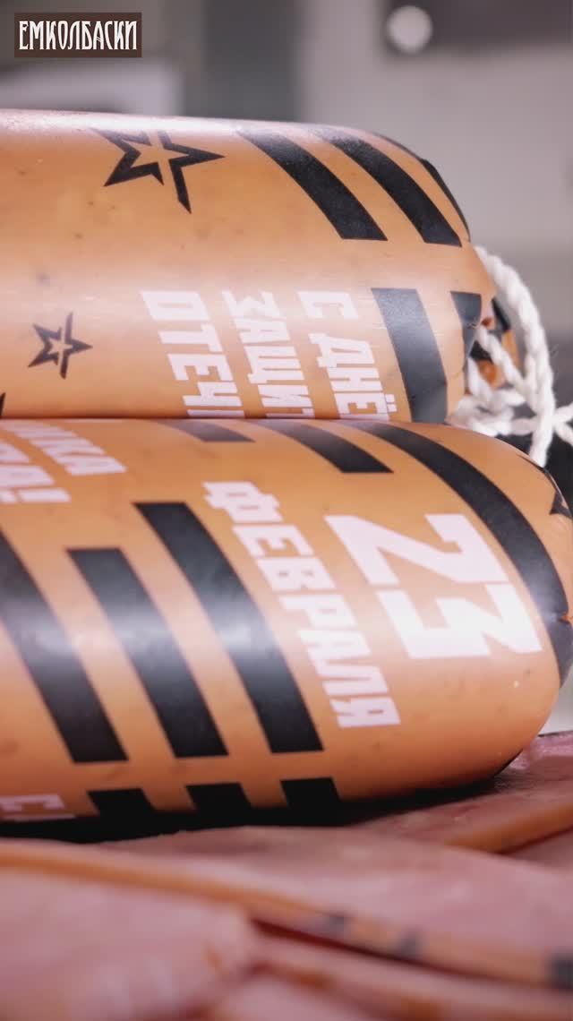 Ветчина к 23 февраля - очень простой рецепт. Мясо - через мясорубку, а набить можно и вручную