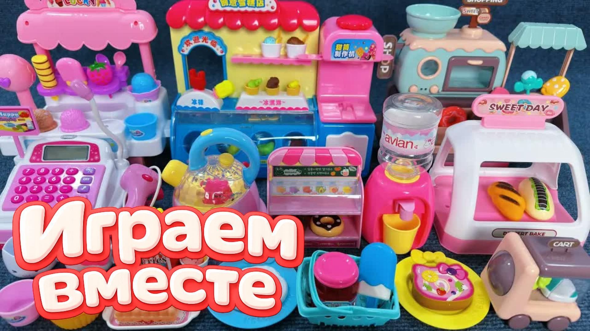 АСМР ИГРУШКИ ДЛЯ ДЕТЕЙ 💫 ИГРАЕМ В ИГРУШКИ ДЛЯ ДЕТСКОГО МАГАЗИНА И КУКОЛЬНОГО ДОМИКА