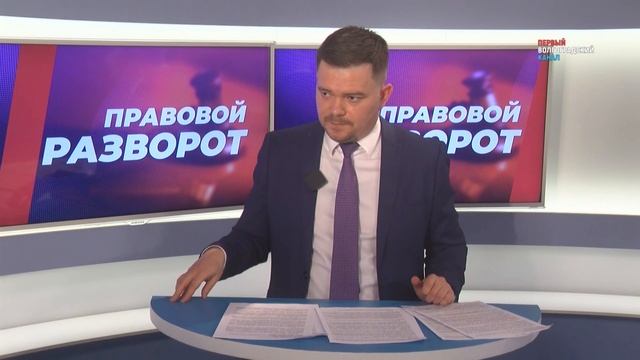 Новое в законодательстве по защите финансовых прав и профилактике цифрового мошенничества