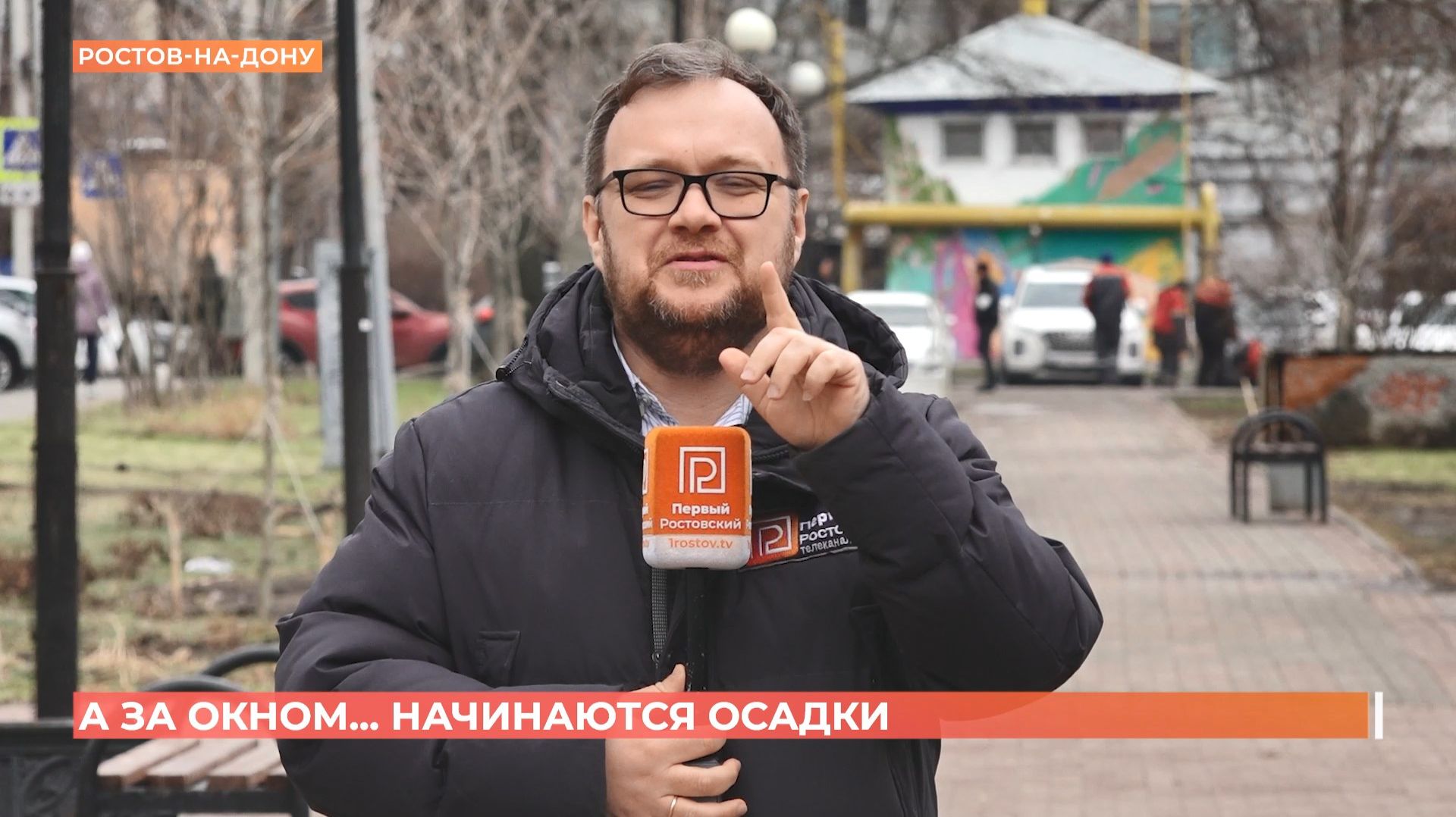 А за окном. 17 февраля 2026