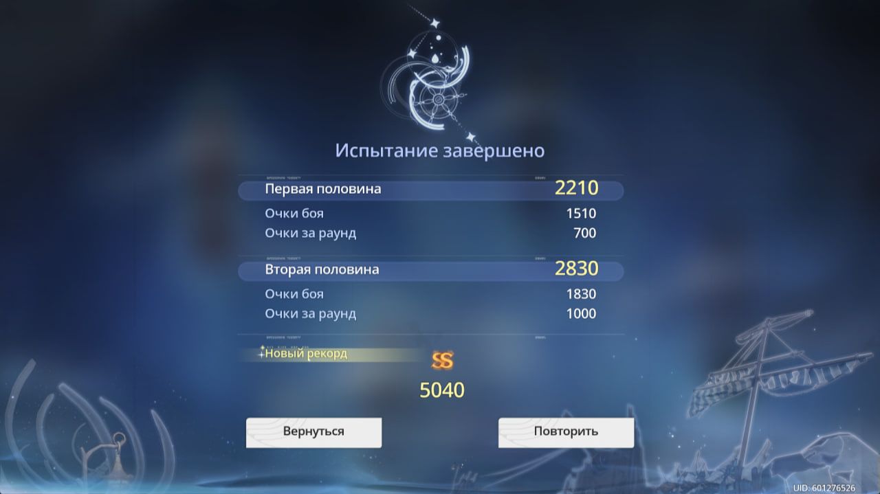 Wuthering Waves Проходим корабли забираем все награды от 16.02 Whimpering Wastes SS без Эймит/Линней