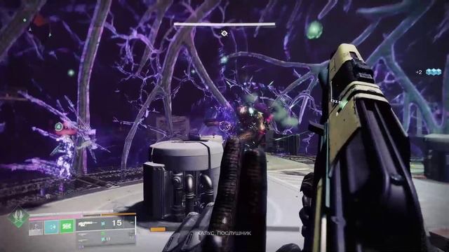 NPLAY vs BOSS #67 Destiny 2 Конец света  HD PC