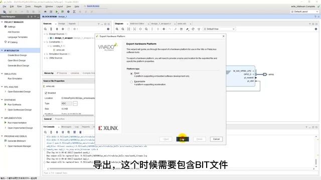 【10】ALINX Zynq MPSoC XILINX FPGA视频教程 SDK 裸机开发—EMIO GPIO按键及LED控制实验