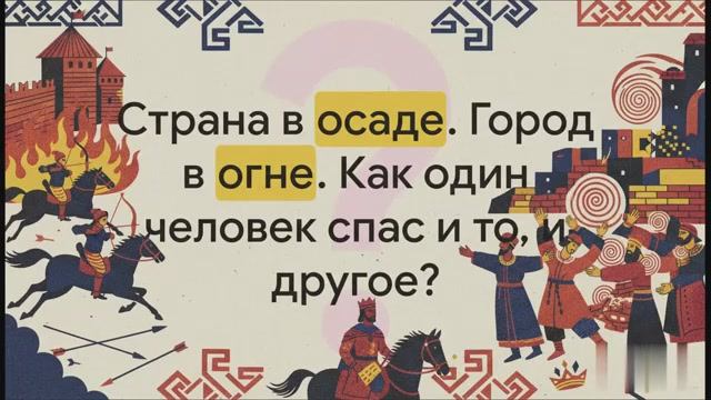 6 класс. Русь при Владимире Мономахе