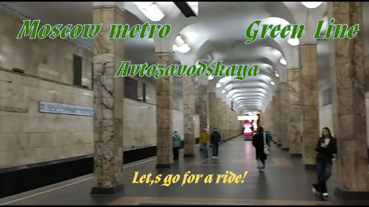 Ст.метро Автозаводская, Зелёная Линия, Москва - интерьер, пассажиры, прибытие поездов  Фрагмент 5